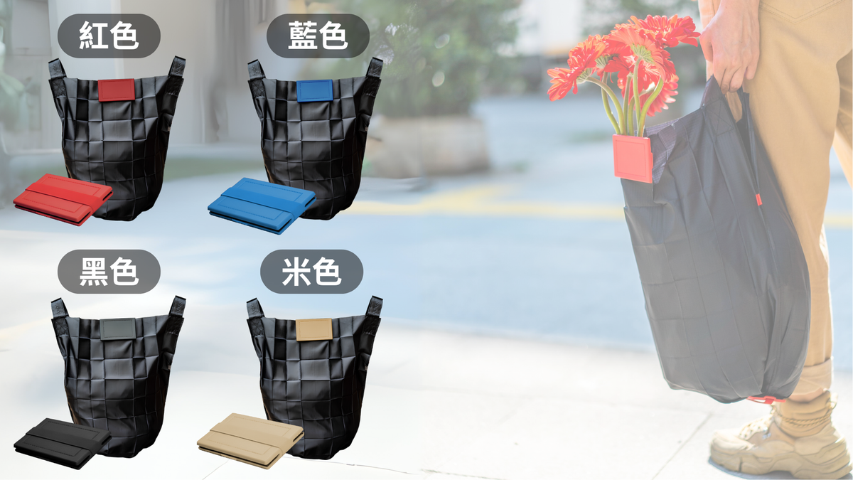 Morph 名片型時尚智慧折疊袋｜香港首發集購